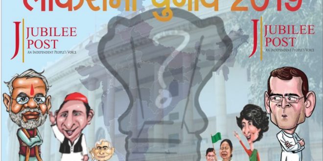 पूर्वांचल की 14 सीटों पर किसकी चलेगी लहर