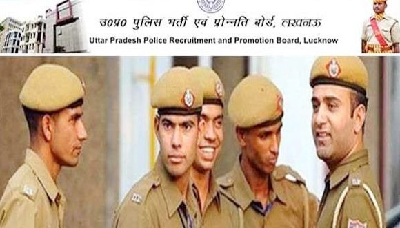 UP Police और PAC में 49,568 पदों पर भर्ती परीक्षा का रिजल्ट घोषित