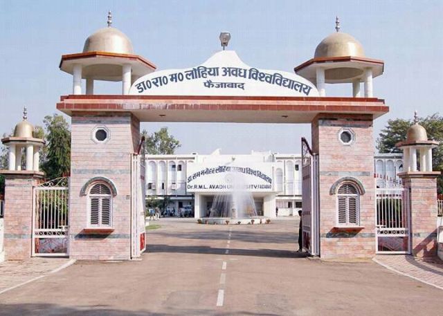 अवध विश्वविद्यालय : ऐसी कौन सी मजबूरी थी कि कुलपति और शिक्षक हो गए बेघर