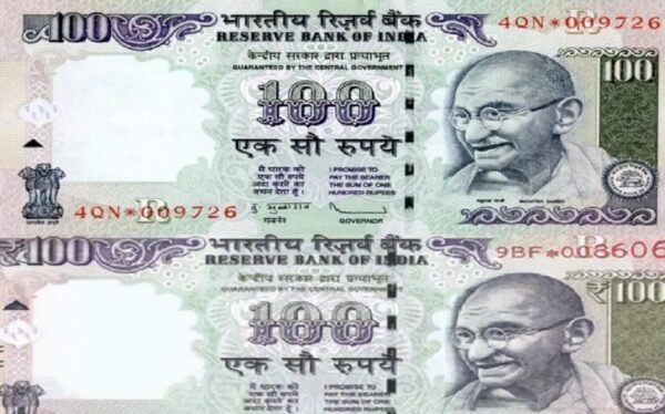 फ़ौरन चेक करे अपना पर्स !100 Rupees के इस विशेष लक्की नंबर वाला नोट ...